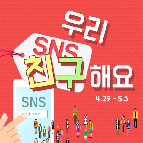 빠른 저장에 있는 하나 유님의 핀 배너 인스타그램 금