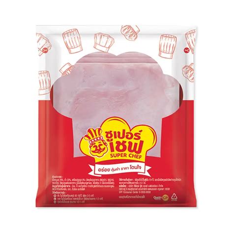 แฮมหมูผสมไก่ ตราซูเปอร์เชฟ Freshket สั่งวัตถุดิบออนไลน์