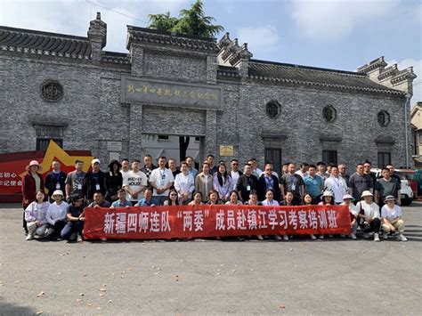 我校连续举办四师可克达拉市连队“两委”成员培训