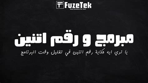 Fuzetek On Linkedin Fuzetek Codingchallenges Problemsolving Algorithmoptimization