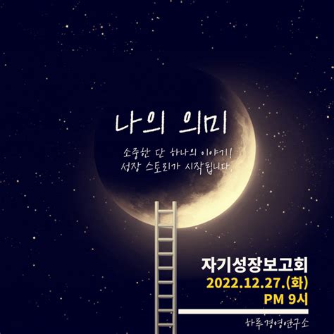 노션 하루 스쿨 노션 강사 이유미