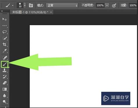 利用PS怎么画直线的方法 溜溜自学网