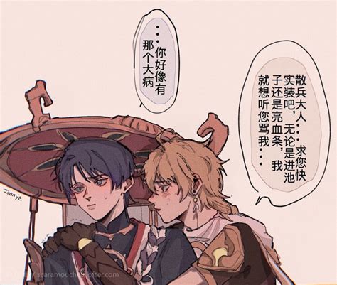 原神all空 堆糖美图壁纸兴趣社区