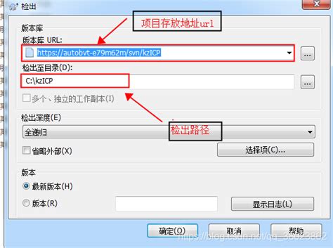 Idea关联svn两种方法 Csdn博客 Idea关联svn两种方法 Csdn博客