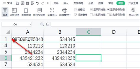 Excel怎么锁定一行不动360新知