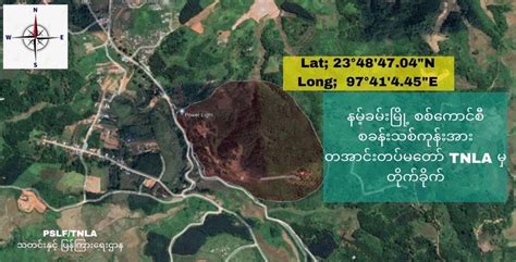 နမ့်ခမ်းမြို့ စခန်း ၁ ကုန်းသိမ်းပိုက်နိုင်ရေး တိုက်ပွဲဆက်လက်ပြင်းထန