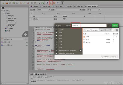 Openplceditor C语言编程 在mp157 Arm板上调用io等使用记录openplc例程 Csdn博客