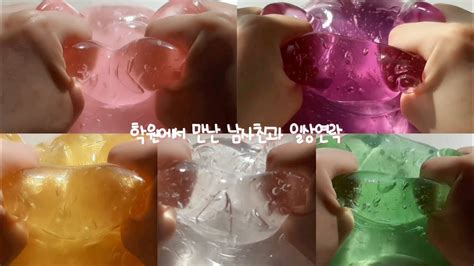 👨🏻‍🏫 학원에서 만난 남사친과 일상연락 시리즈 🎀 소규모 시리즈 액괴 실즈 시액 액시 소시액 슬라임 액체괴물 소시액 시리즈 액괴 시리즈 시리즈 파연카 시리즈 액괴