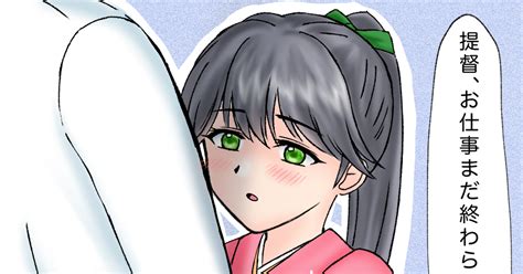 艦これ 甘える鳳翔さん きさなるのイラスト Pixiv