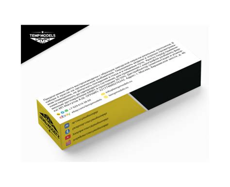 Набор акриловых красок Ниши шасси СССР РФ