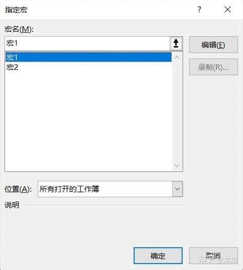 Excel规划求解的vba调用规划求解 Vba Csdn博客