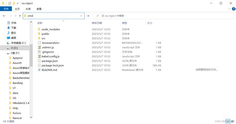 npm run serve 报错 error 0308010c digital envelope routines unsupported npm run serve时报错rror