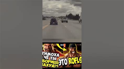 тимоха че ты творишь Youtube