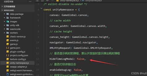 提升unity webgl游戏启动速度 unity webgl 加载慢 csdn博客