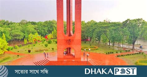 জাবির ভর্তি পরীক্ষা আসন প্রতি ১৩৬ জনের লড়াই