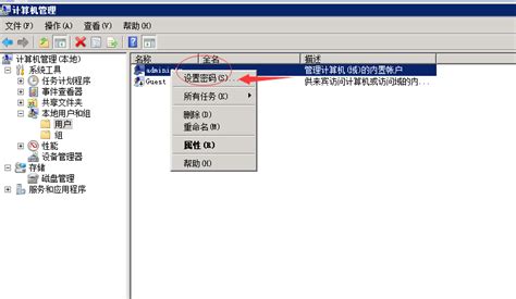 云电脑，windows系统如何修改远程连接密码，超级简单，一看就会 文章中心 Iis7软件【iis7net】
