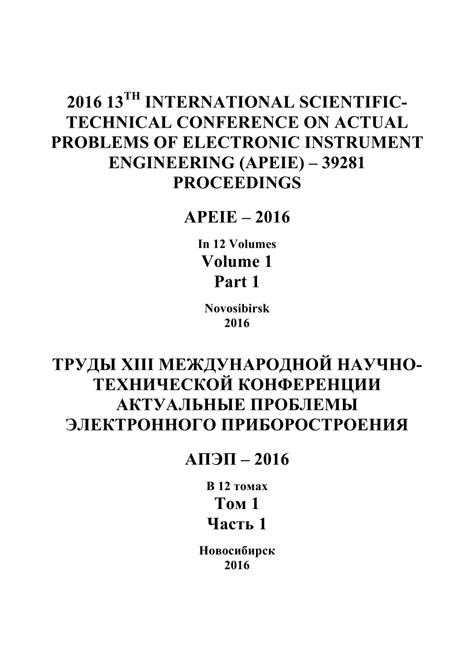 Pdf Textured Images Segmentation Based On Hierarchical Finite Valued