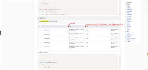 的表格组件可拖动的情况下拖动的标识不会随着被拖动表格移动 Issue alibaba ice GitHub