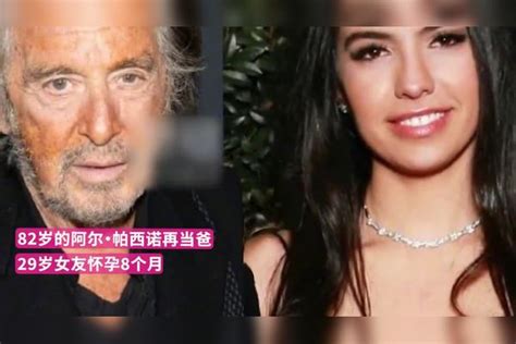82岁的阿尔·帕西诺再当爸，29岁女友怀孕8个月，网友：老当益壮
