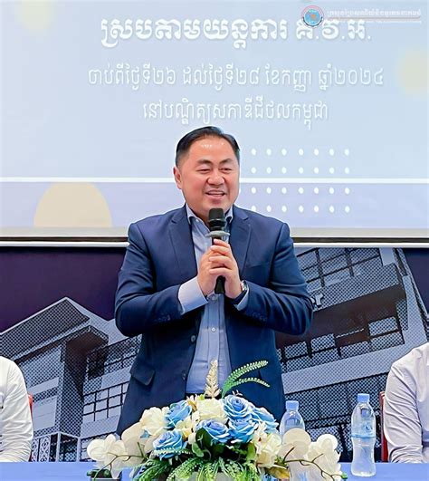 Msjtv News ក្រសួងប្រៃសណីយ៍ និងទូរគមនាគមន៍ បញ្ចប់វគ្គបណ្តុះបណ្តាល «គ្រូបង្រៀនថ្នាក់ជំនាញឌីជីថល