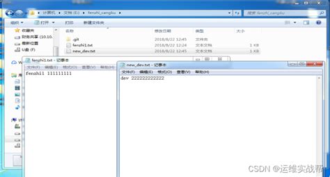 Git分支管理(分支的创建、查看、切换、合并、删除)如何查看分支创建分支切换分支删除分支 合并分支举例说明 Csdn博客 Git分支管理(分支的创建、查看、切换、合并、删除)如何查看分支创建分支切换分支删除分支 合并分支举例说明 Csdn博客