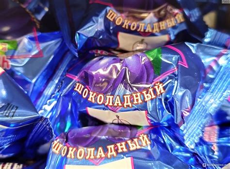 Конфеты ЗАО "Конкорд" "Кремлина" чернослив в шоколадной глазури ...