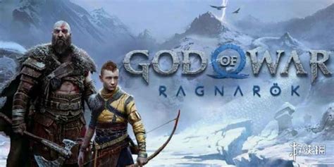 Ps5版《战神5》提供4种画面模式：可选4k 支持120帧！腾讯新闻