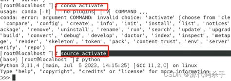 Centos7平台命令安装anaconda3、配置python3开发环境centos安装anaconda3 Csdn博客
