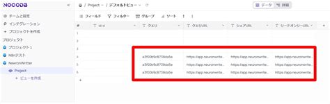 Nocodb Key For Update Questions N8n Community