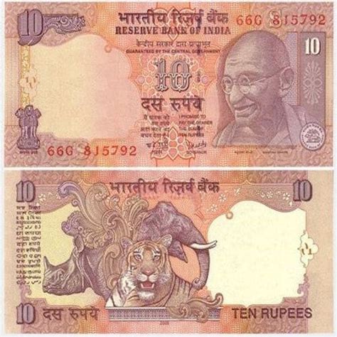 Inr ₹10 Auxon Banknotes