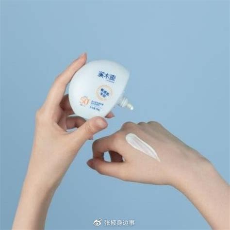溪木源新升级第二代小蓝盾防晒让敏感肌也无惧暴晒 财经头条