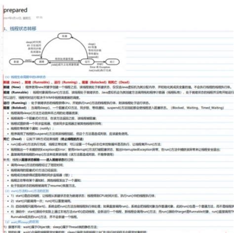 Java电子书 我爱下载
