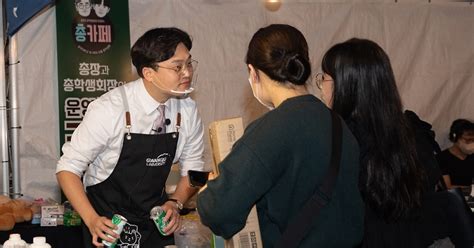 바리스타 변신 김동진 광주대 총장 대학축제서 학생과 소통