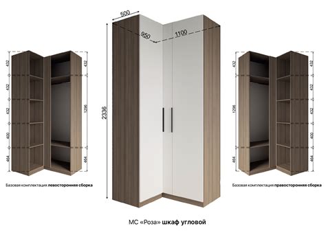 Шкаф «Роза угловой Компания «ДСВ Мебель