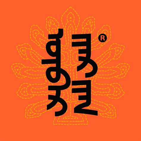 Өөрөөрөө I Uuruuruu ӨВ зургийн агуулга Бүтээгчийн зүгээс Лууны дэл сэрвээ навчин