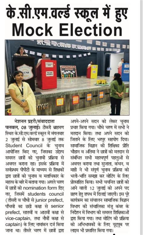 Empowering Future Leaders Kcm World School