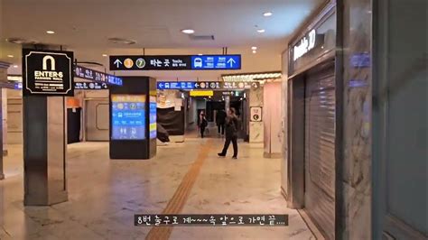 강남 신세계 스위트파크 팝업 오픈런 하는법 Feat 여자친구 대신 오픈런 하러가는길🫡 Youtube