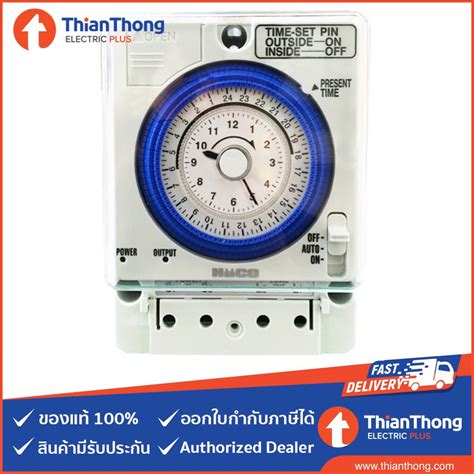 Haco ไทม์เมอร์ นาฬิกาตั้งเวลา มีแบตเตอรี่สำรองไฟ Timer Tm B20 Shopee Thailand