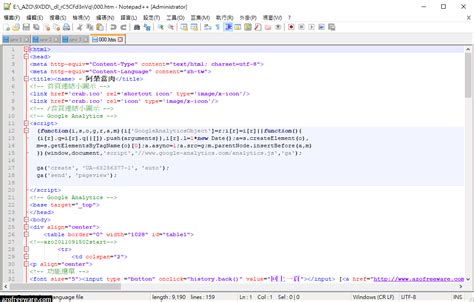 皇璽會000013 阿榮福利味 免費軟體下載 Notepad 7 5 5 免安裝中文版 好用的程式碼編輯器 皇璽會