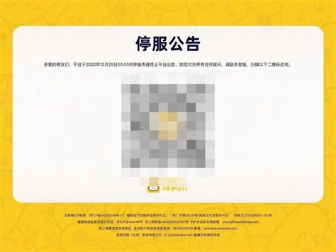 糗事百科宣布将关闭服务，自称享年17岁 知乎