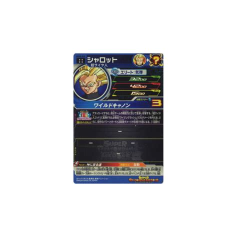 Carte Super Dragon Ball Heroes Shallot Ugm8 068 Ur Figurines Dbz
