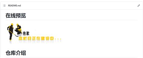 如何解决github仓库readme文件插入图片无法显示的问题github Readme 图片不显示 Csdn博客