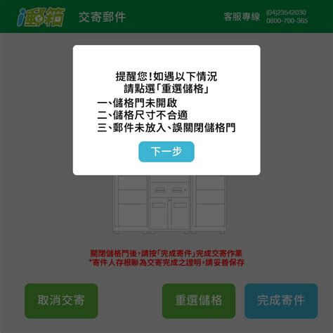 Qbox Delivery Qbox Tutorial