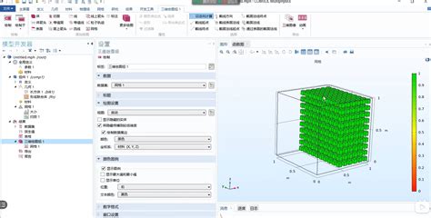 Comsol 基础学习笔记 Nyxia 博客园