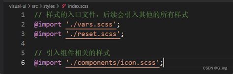 【封装ui组件库系列】封装icon图标组件 公司内部ui组件库封装 csdn博客