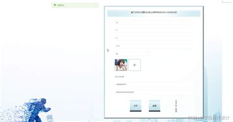 Javaphpnodejspython基于协同过滤算法的就业推荐系统的设计与实现x【2024年毕设】 Csdn博客