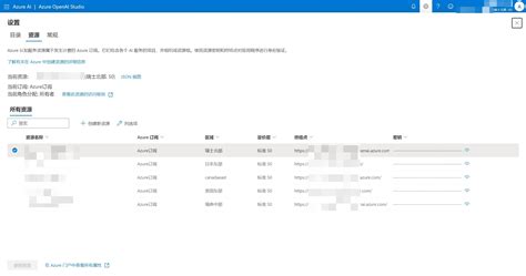Azure Openai 模型部署指南 来上云吧，企业上云一站式服务