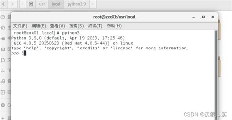 linux中将python2升到python3 linux python2升级python3 csdn博客