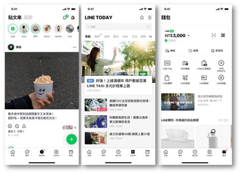 Line使用介面全面翻新 三大有感設計更簡潔、寬闊、明亮 Ettoday財經雲 Ettoday新聞雲