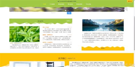 基于djangovuevue基于web的玉米病虫害诊疗系统ax6wo【开题报告程序论文】 计算机毕设 Csdn博客